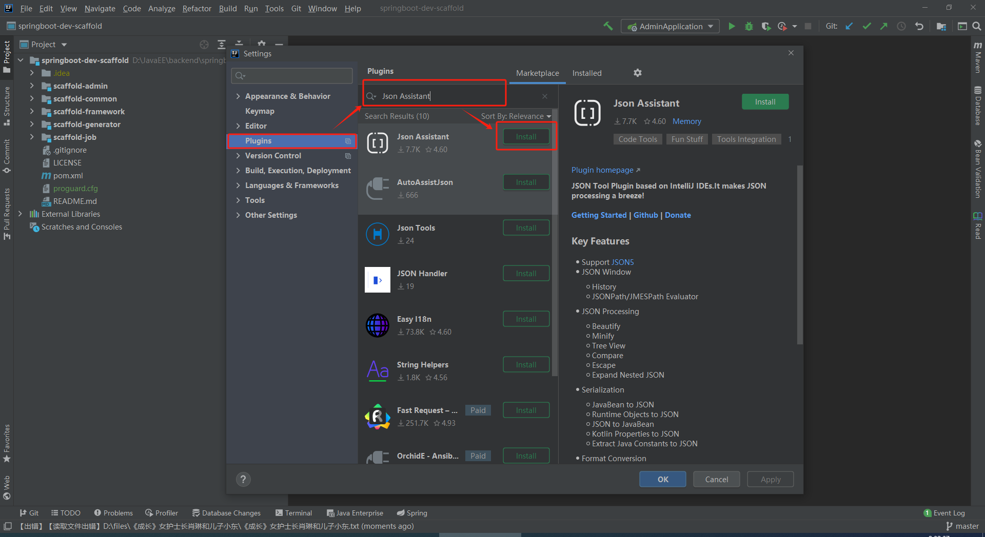 IDEA 必备插件！轻松搞定 JSON 格式化！ - 哔哩哔哩